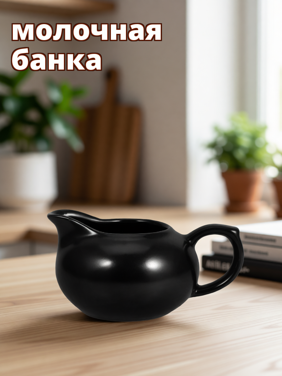 Чайник для молока с антипригарным покрытием, легкая очистка, подходит для горячих и холодных блюд, 11.50x8.50x5.60 см
