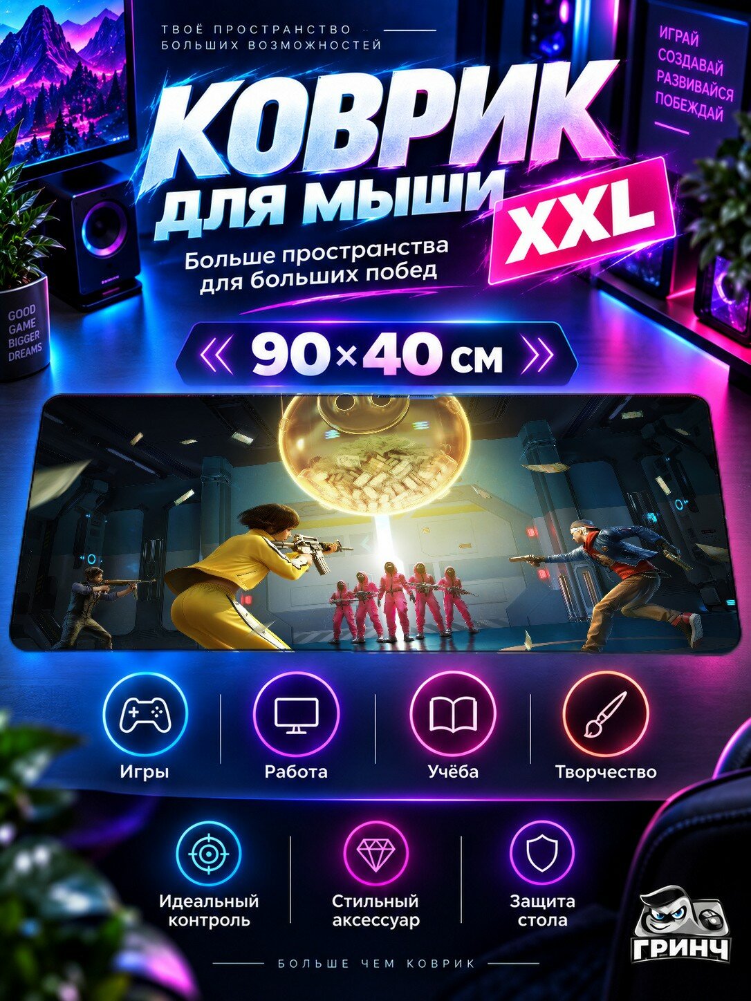Большой игровой коврик для мыши и клавиатуры Garena Free Fire / Гарена Фри Фаер — Free Fire X Netflix 90х40 см XXL