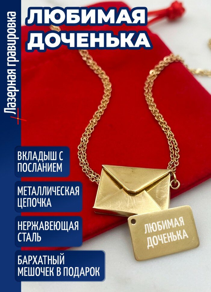 Подвеска
