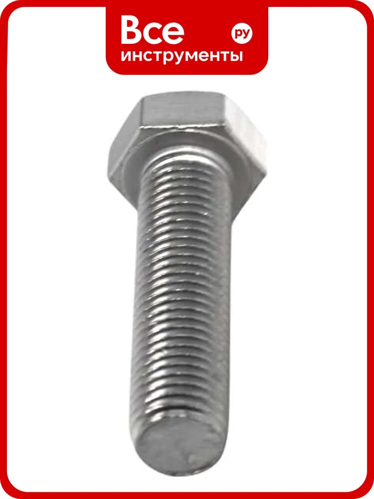 Болт NEWKEY М16х60 DIN 933 A2-70 (AISI 304), 50шт. NK-SBM16*60/A2-70/50