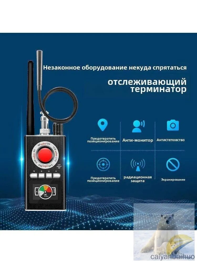 K88 Детектор сигнала, подходит для гостиничного анти-закрытия, анти-скрытое оборудование