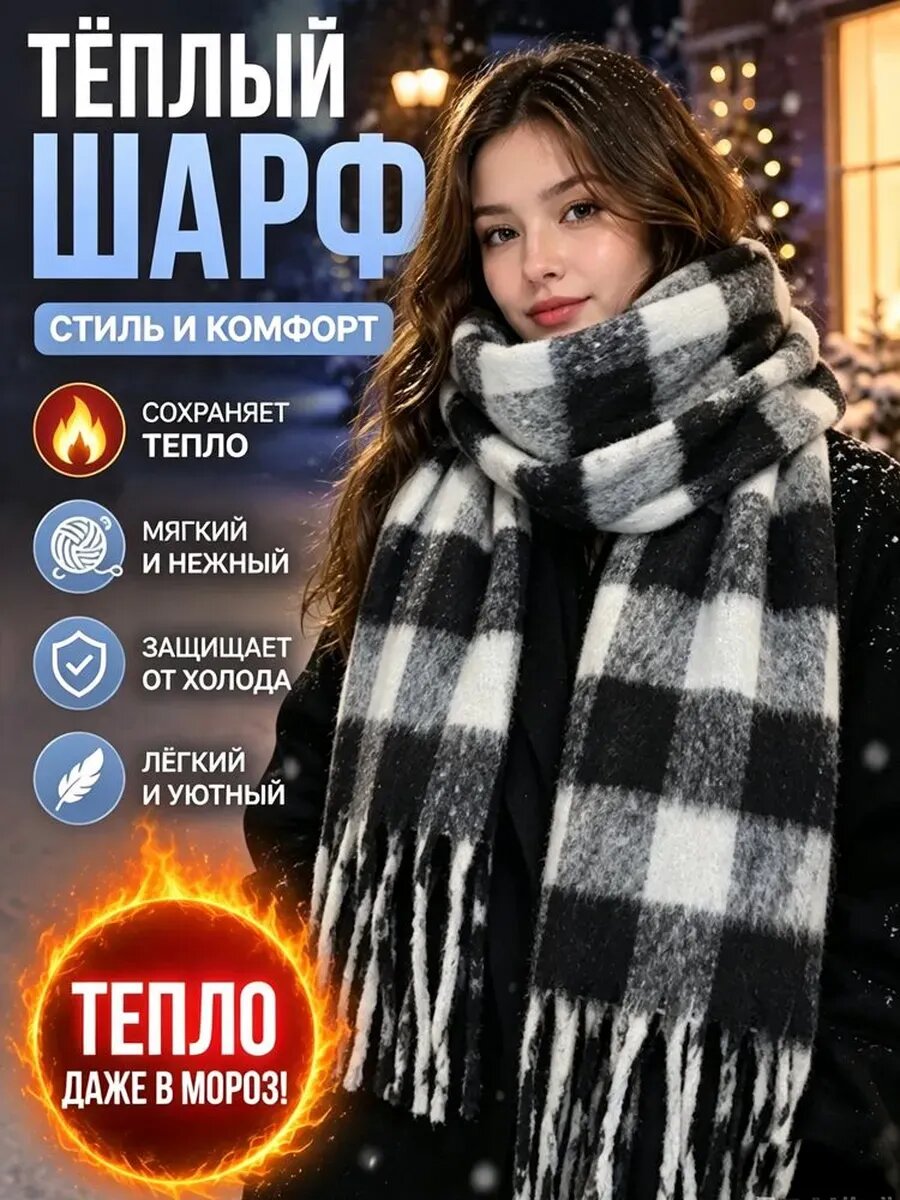 Снуд