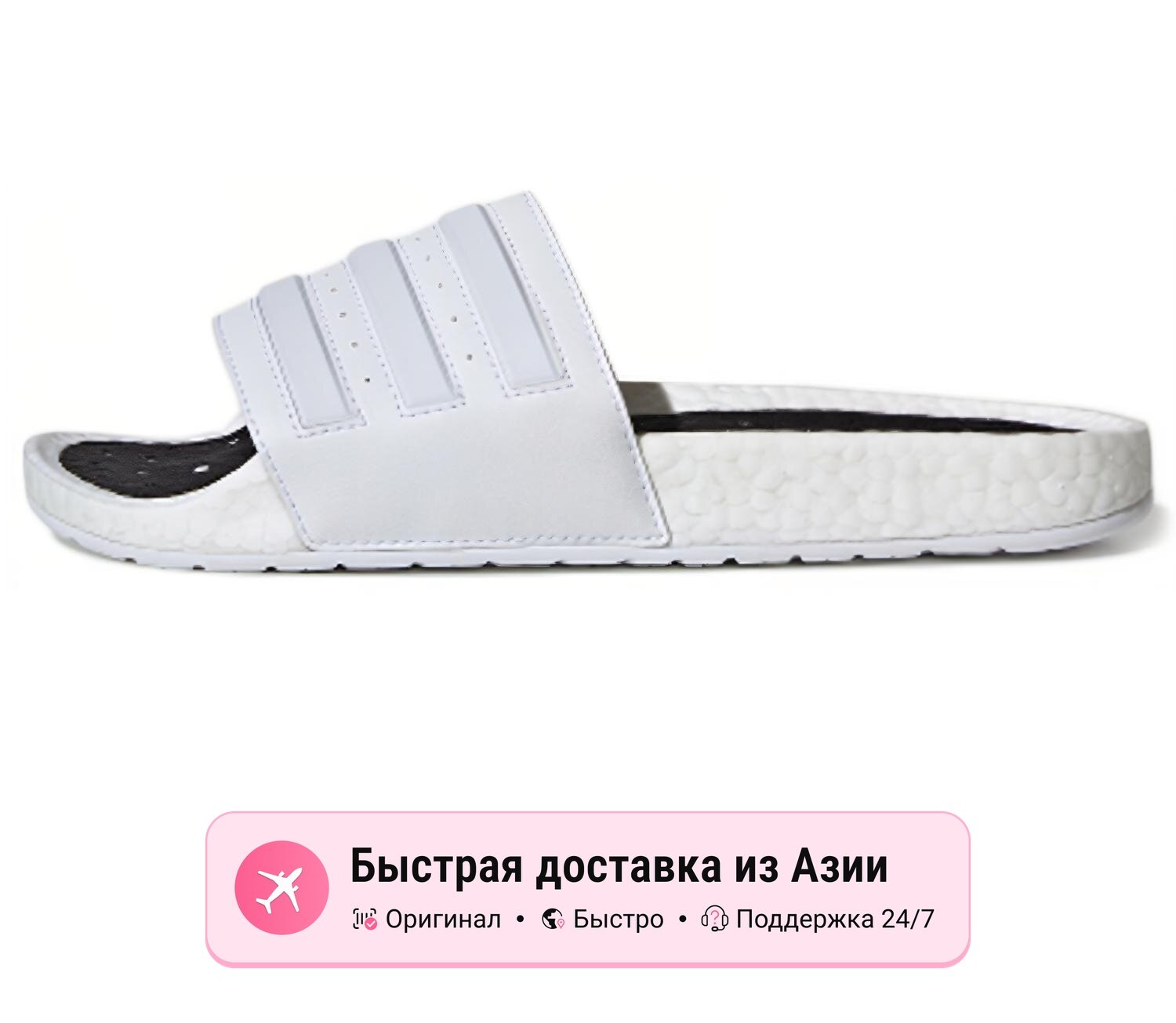 Шлёпанцы adidas осень