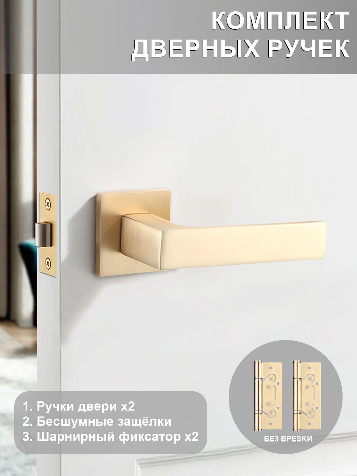 Дверная ручка комнаты Цвет: хриплый розовый Модель : ZA096-Q2A-MRG