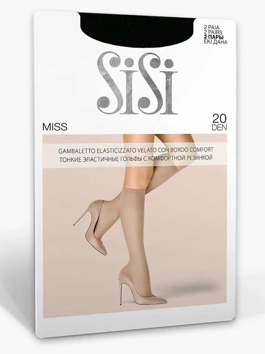 Гольфы Sisi