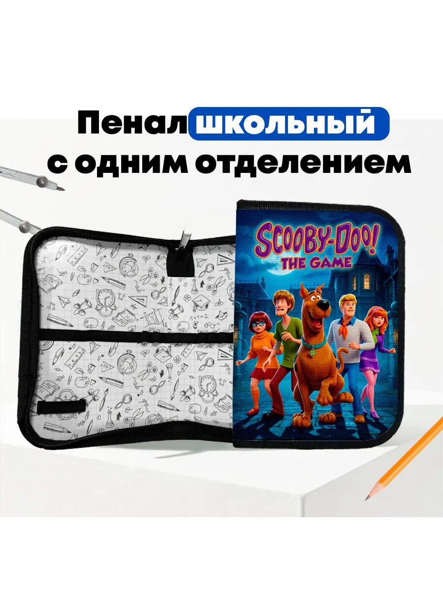 Пенал школьный Скуби-Ду - Scooby-Doo