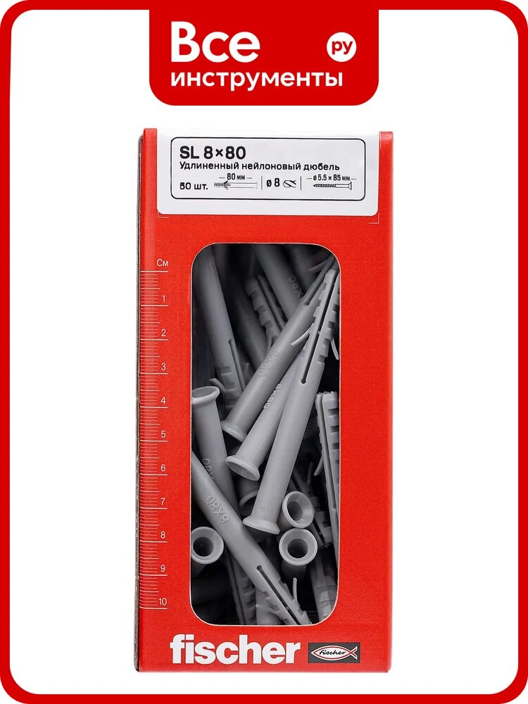 Удлиненный нейлоновый дюбель Fischer SL 8x80 (50шт.) 12002