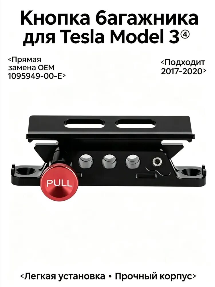 Запчасти автомобильные, арт. 63561654206, 1 шт.