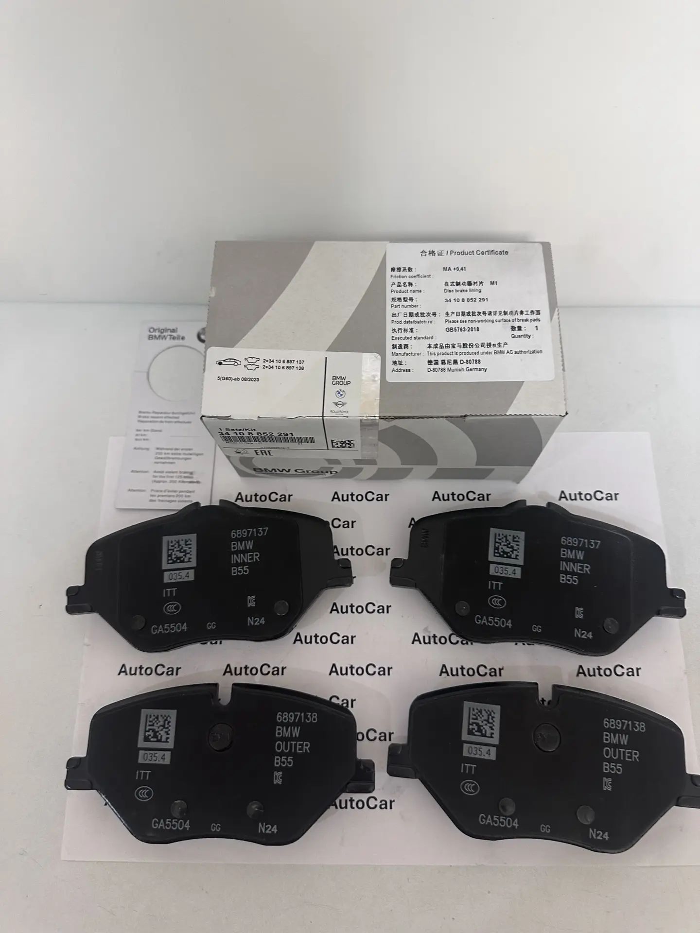 Передние тормозные колодки BMW 34108852291