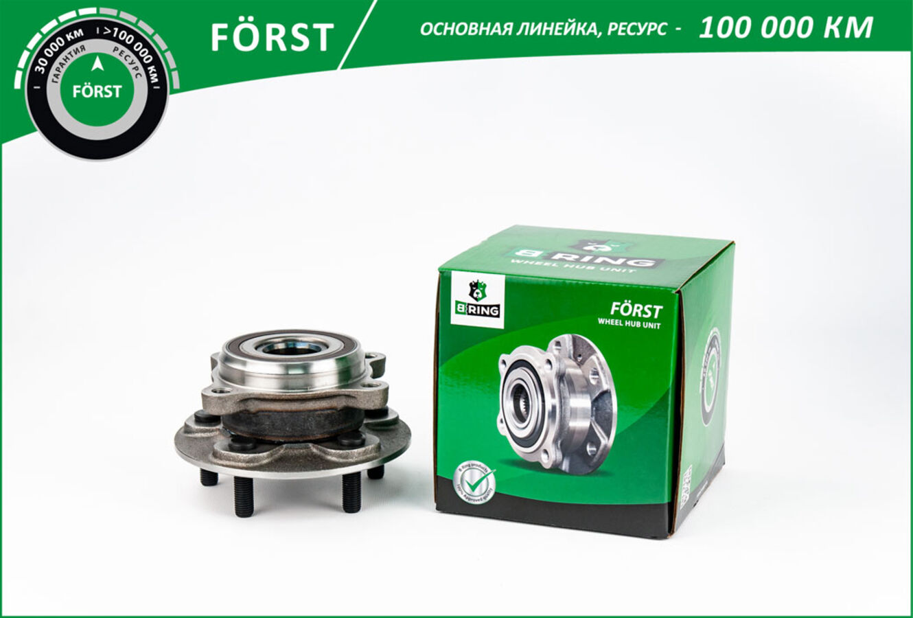 Ступица с подшип. в сборе lexus rx iv (15-) (передняя) с abs , основная f? rst (B-RING BK5052)