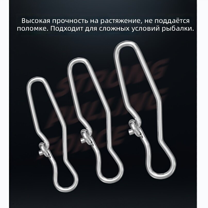 Соединители для рыболовных крючков и приманок из нержавеющей стали, 51 шт, размер мелкий, для морских и ручных удилищ