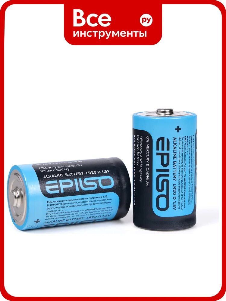 Элементы питания Epilso lr20/d 1.5v 2 шт спайка EPB-LR20-2S