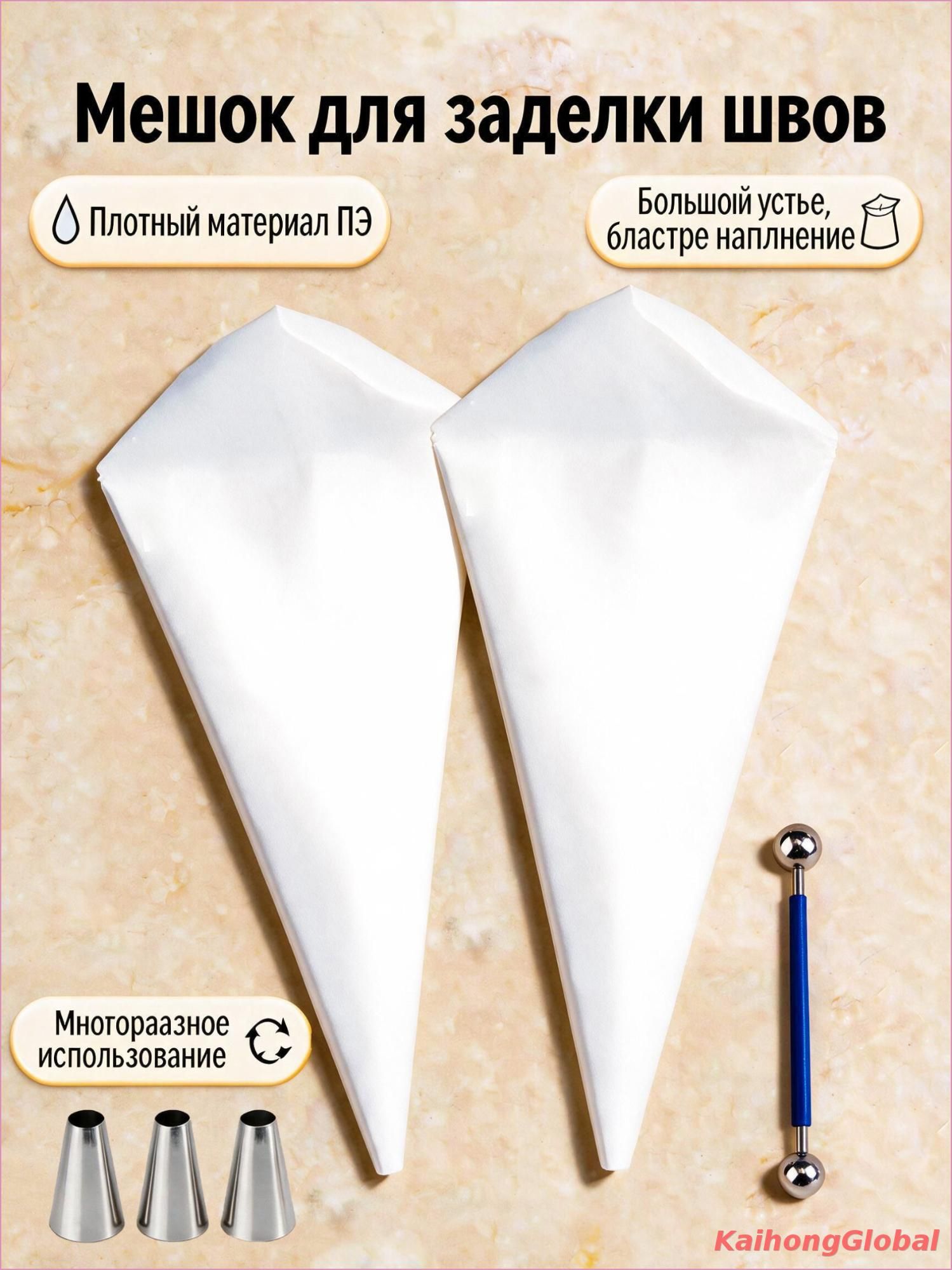 Сумка для раствора: многоразовые ПВХ мешки со стальными наконечниками, быстрый и чистый ремонт, шпатель для кладки экономия средств за счет многоразового использования, инструмент для заделки швов