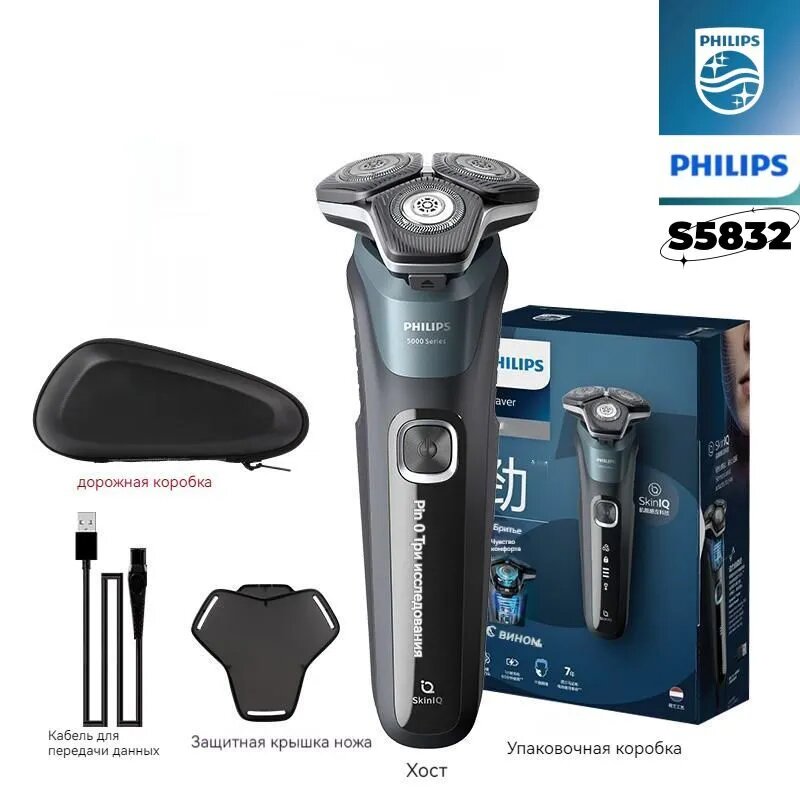 Philips Электробритва Бритва Philips S5832, черный, синий
