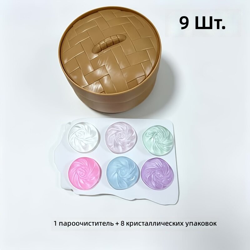 Набор из 9 предметов: 1 большая пароварка и 8 хрустальных пакетов для пельменей, разноцветные, новинка 2026 года