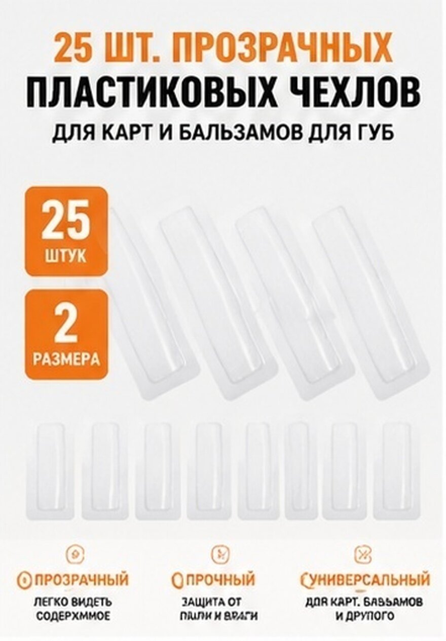 Картхолдер