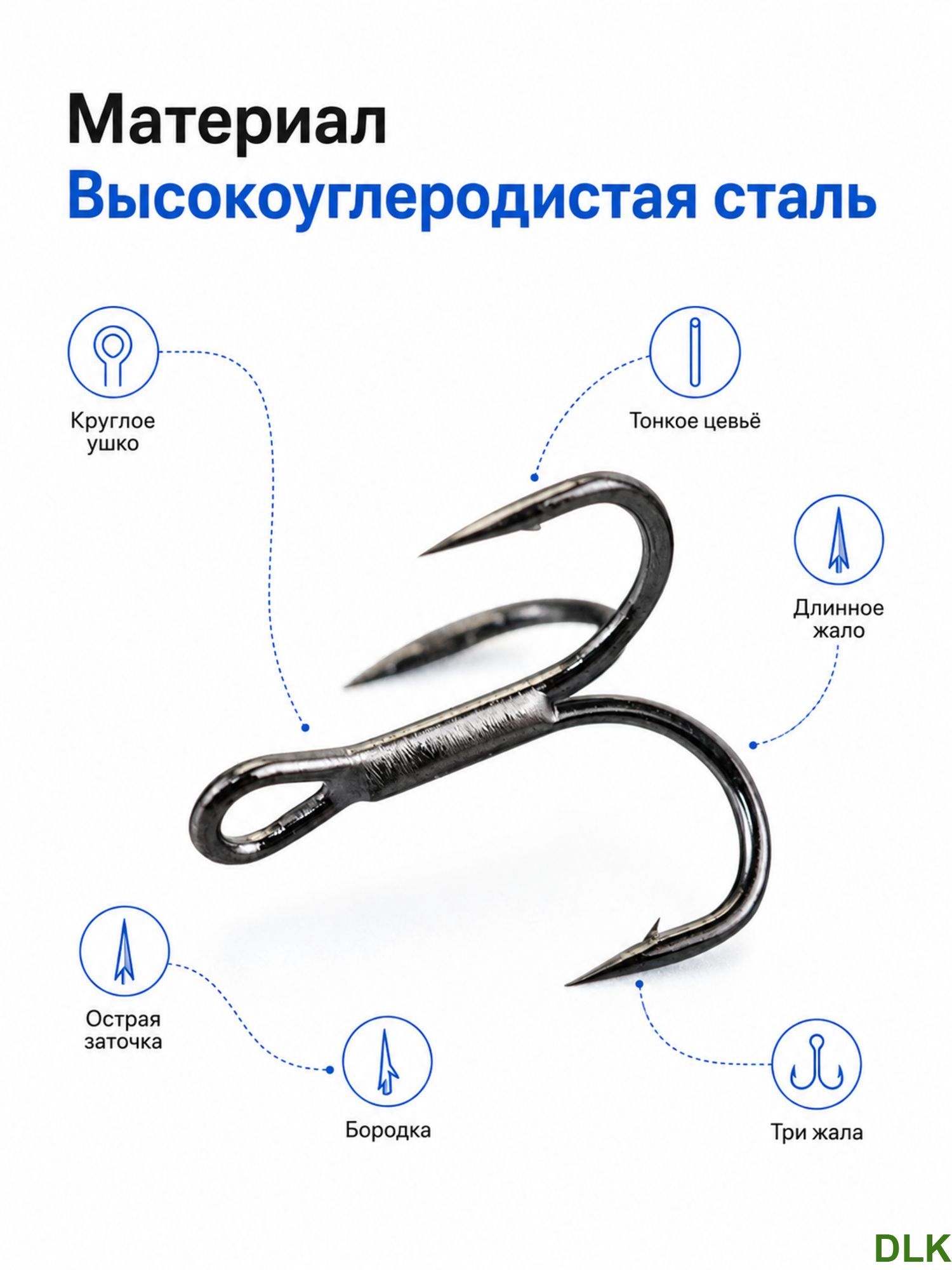 Тройные крючки для спиннинга тонкие острые высокоуглеродистые с зазубринами для приманок, 2#, 20шт 3BenGou — фото 1