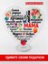 Постер подарок маме, пластик, 14×22 см, с подставкой, интерьерный постер