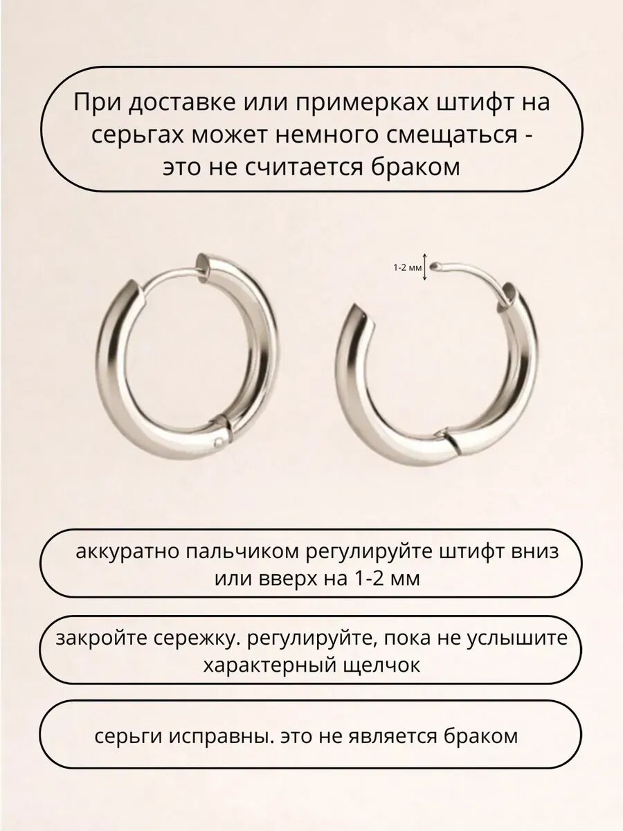 Серьги, серебристый — фото 1