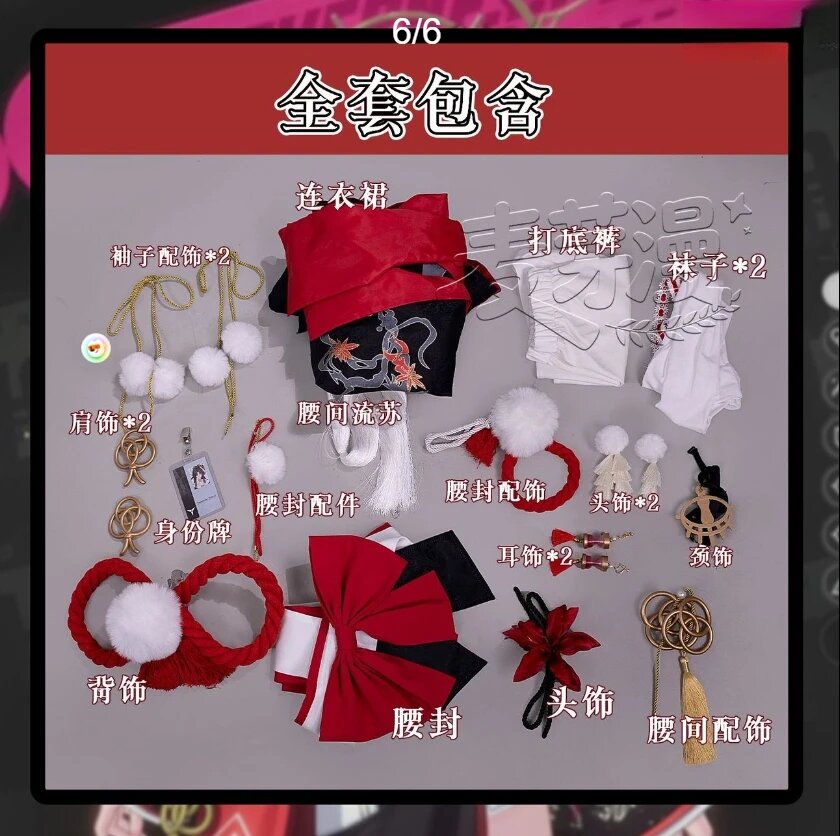 Костюм Neverness To Everness Hotori для женщин M
