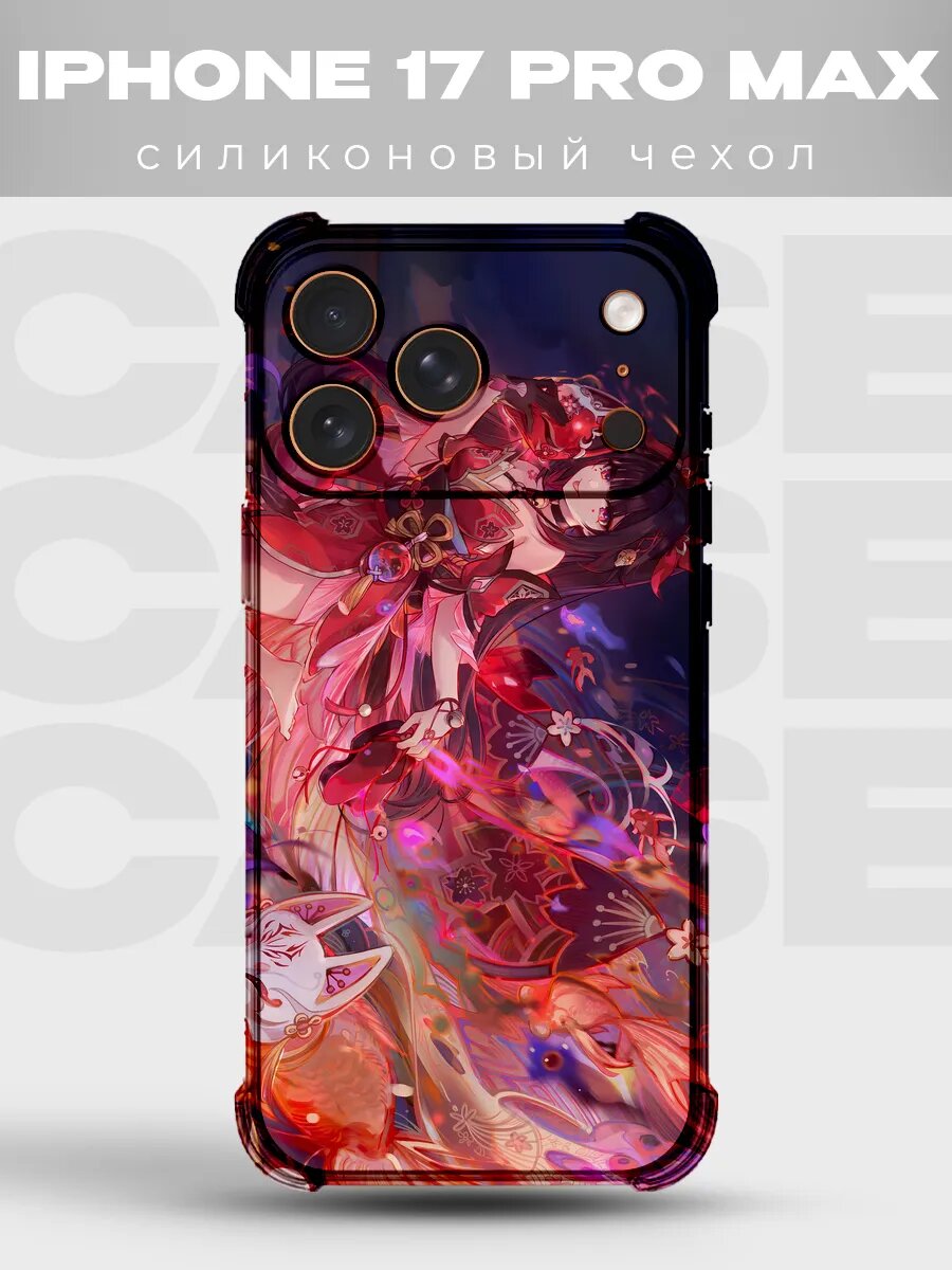 Чехол на iPhone 17 Pro Max Клинок рассекающий демонов 11
