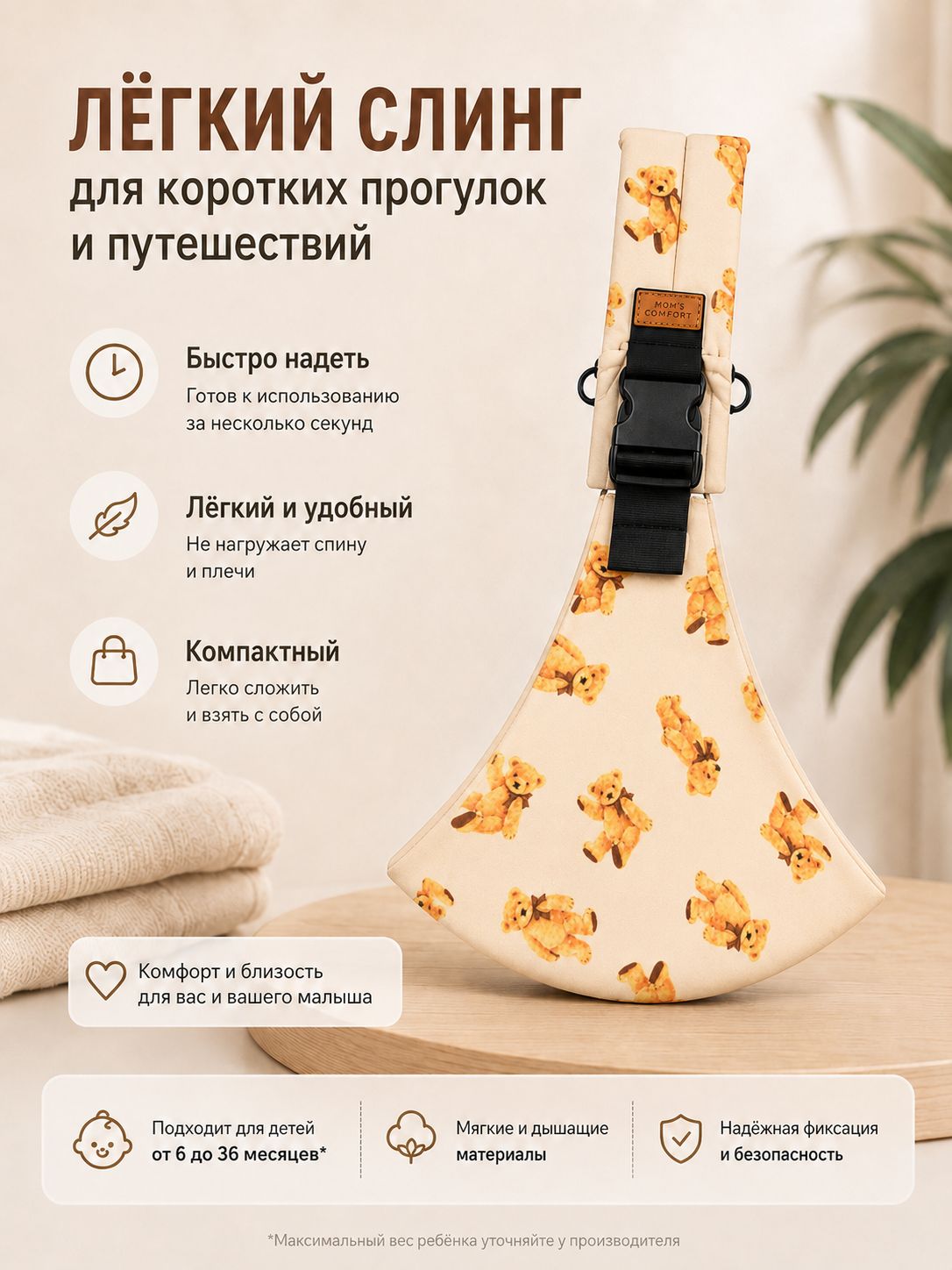 Кенгуру Май