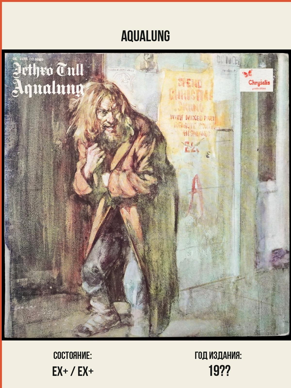 Виниловая пластинка Chrysalis Jethro Tull – Aqualung