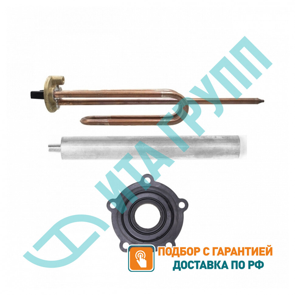Комплект ТЭН 1,2кВт (1200Вт) RCF для водонагревателя Ariston + прокладка+ анод, 20415K4