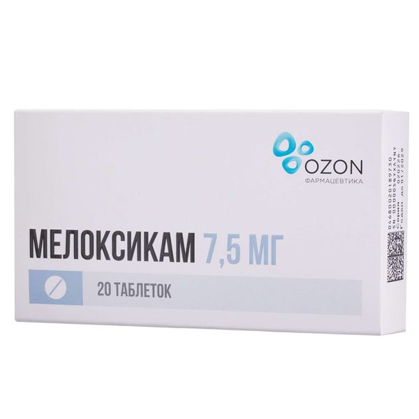 Мелоксикам таблетки 7,5мг 20шт
