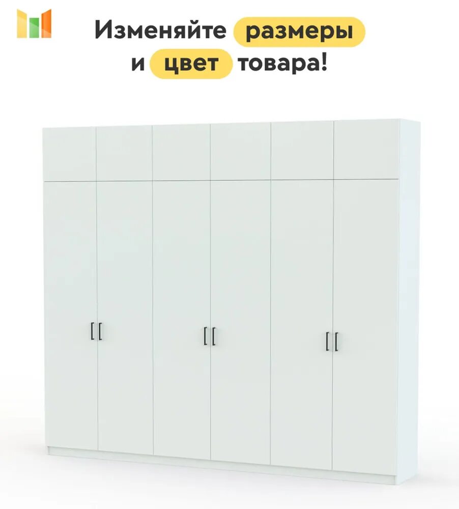 BestMebel Шкаф распашной, 300х50х240 см