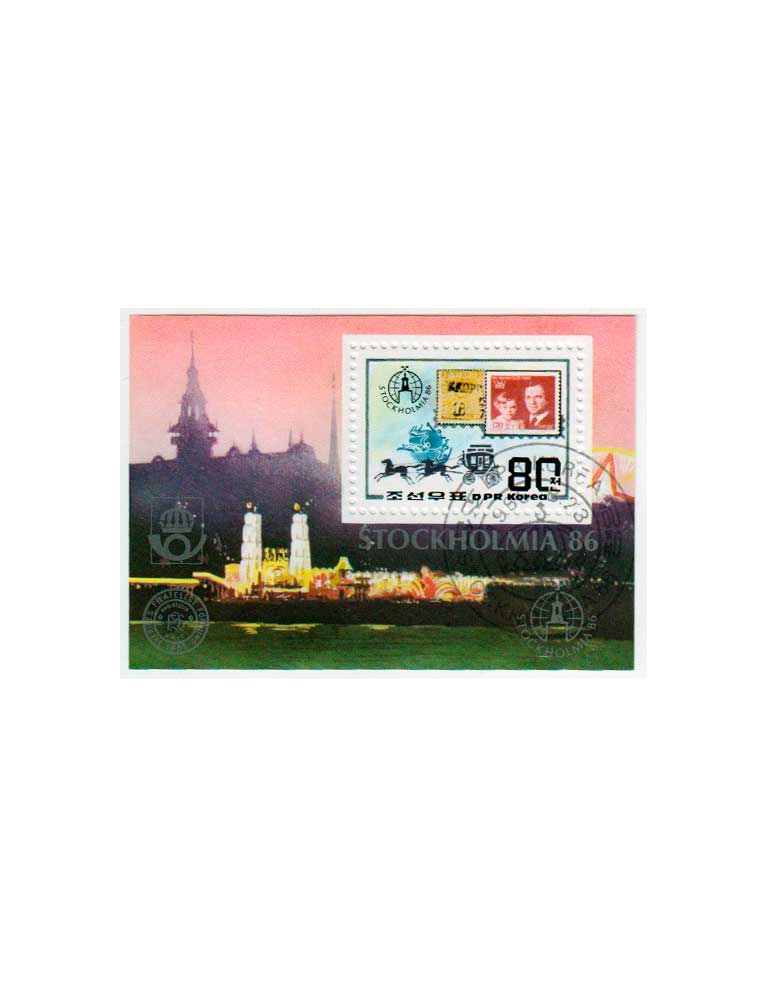 Кндр. Почтовый блок Международная филателистическая выставка «STOCKHOLMIA'86» 1986