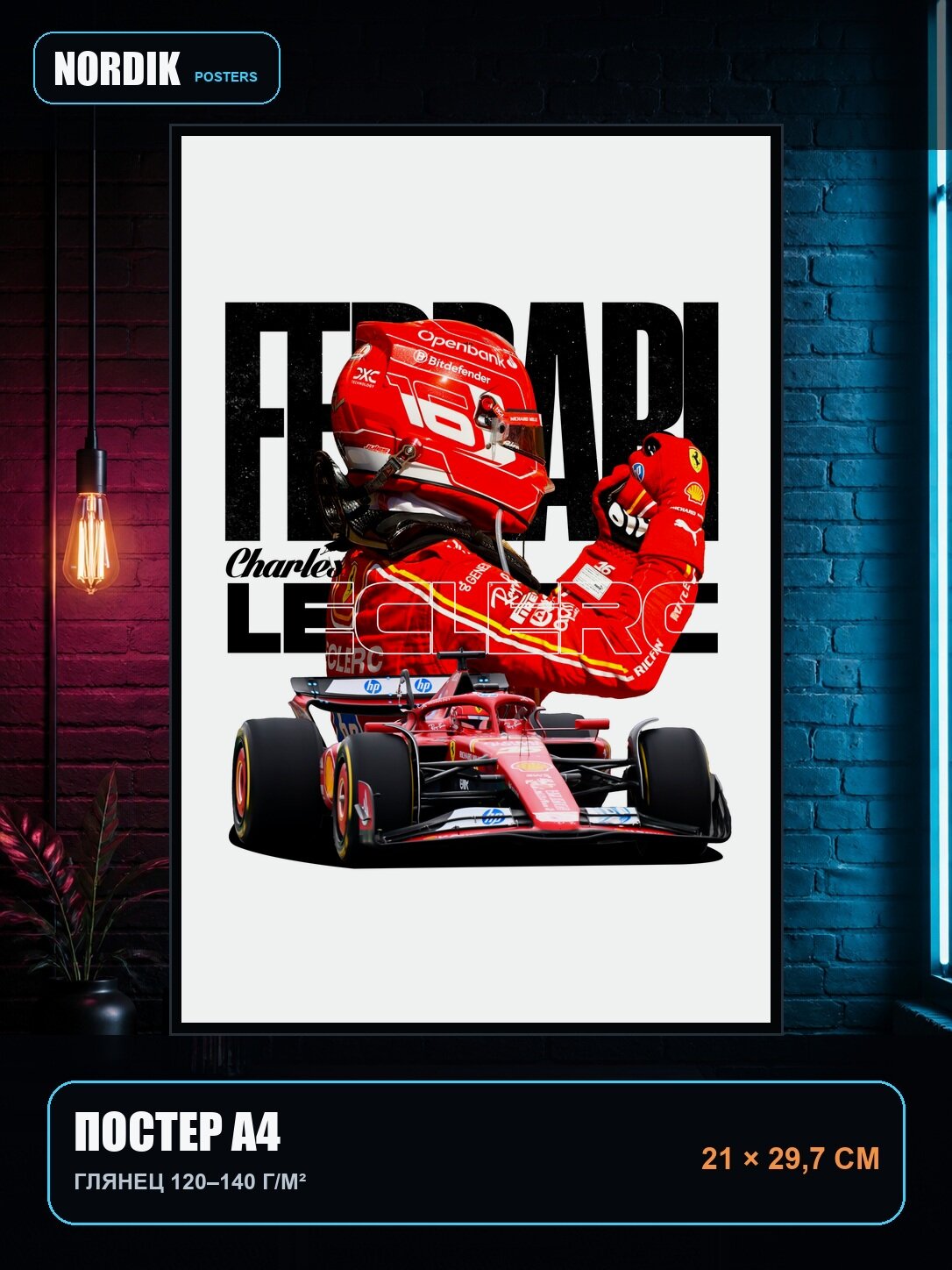 Постер Шарль Леклер победа Ferrari A4