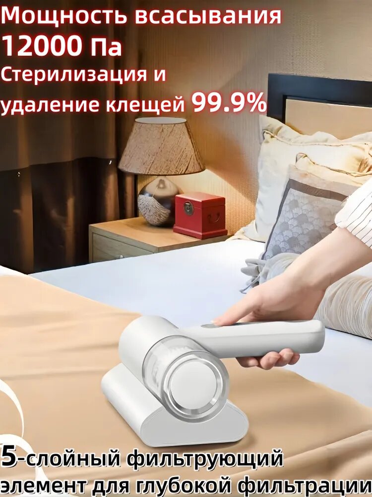 Портативное средство для удаления клещей, супер-всасывание, ультрафиолетовая стерилизация