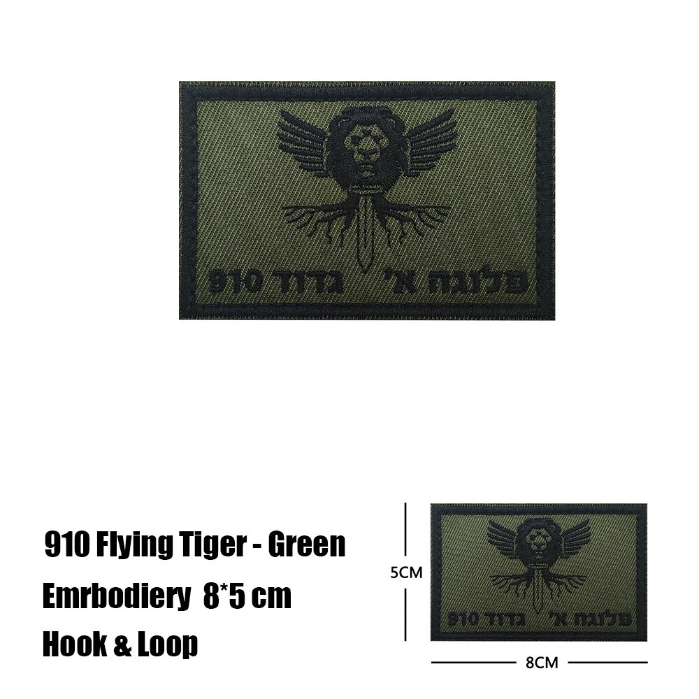 Израильская нашивка Flying Tiger, темно-зеленый, 8x5 см