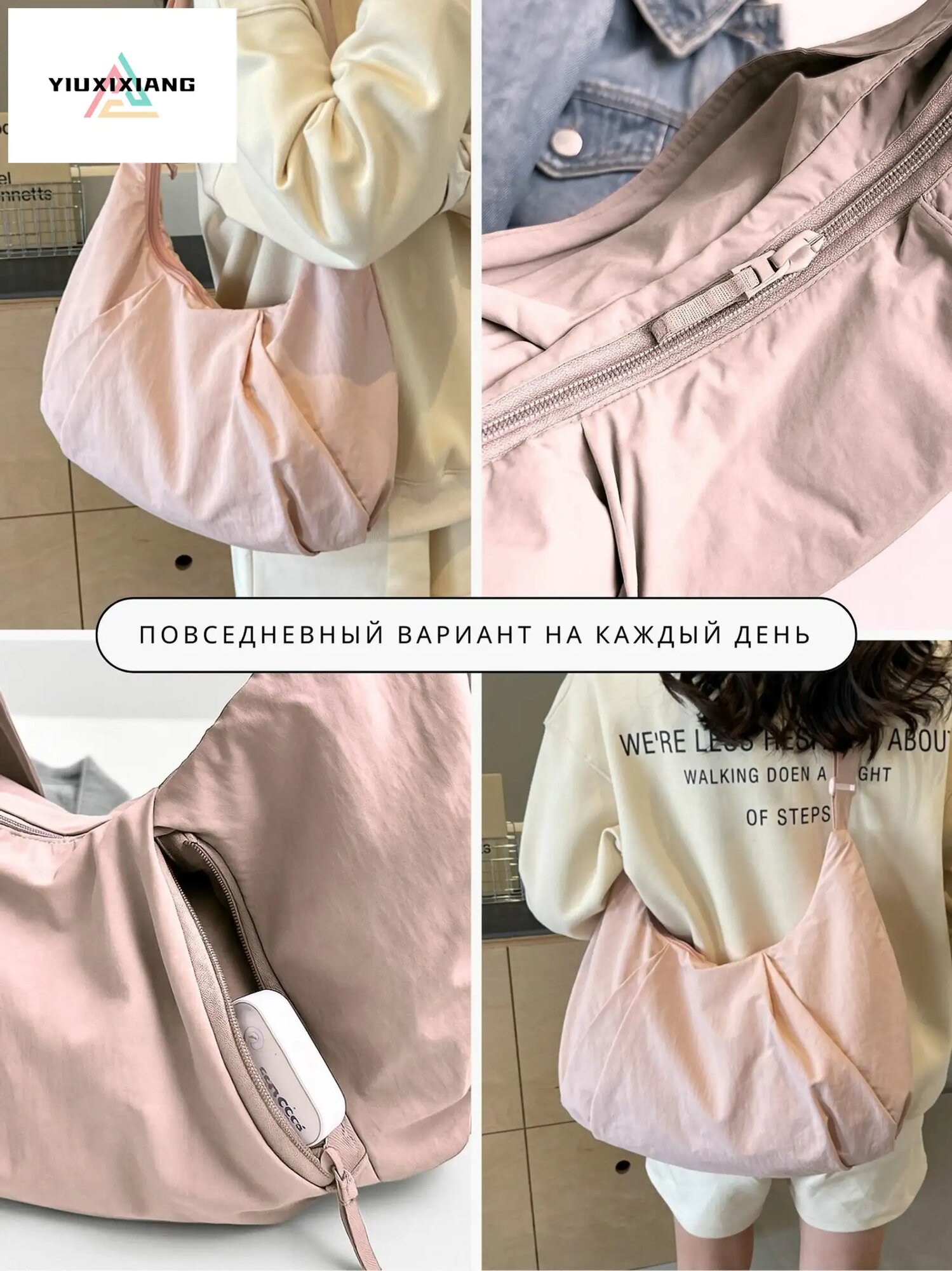 Сумка хобо , розовый — фото 1