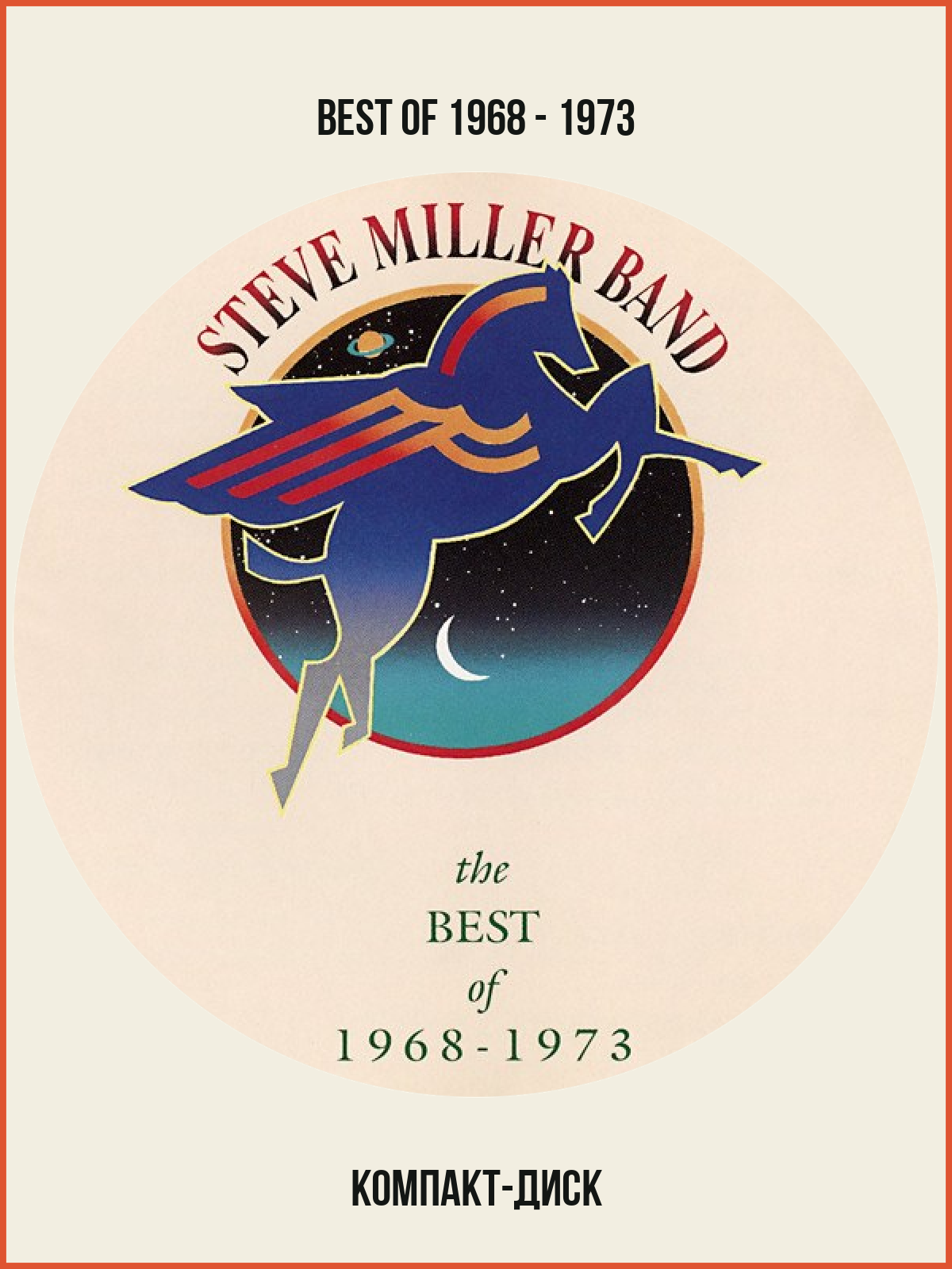 Компакт-диск Warner Steve Miller Band – Best Of 1968 - 1973