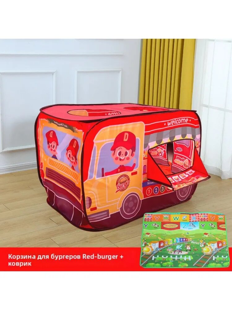 Игровой домик темно-розовый Игровой домик
