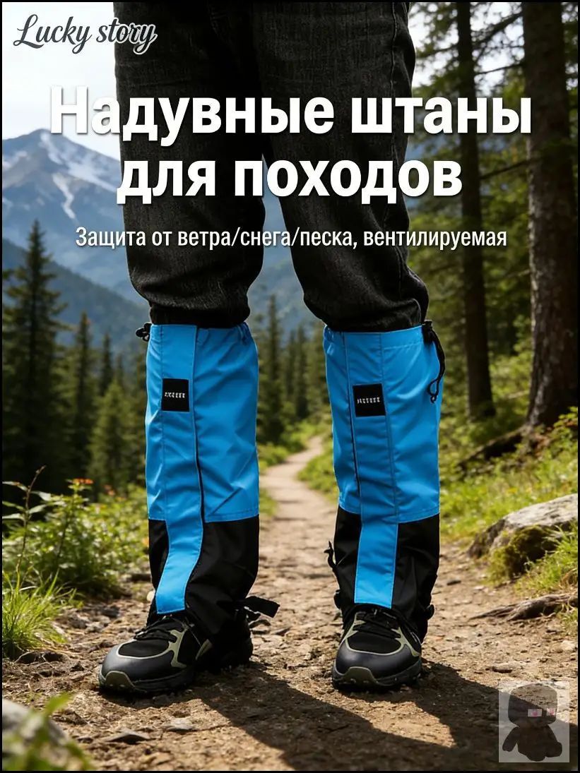 Гамаши туристические , размер Регулировка размера шнурком, рубиновый — фото 1