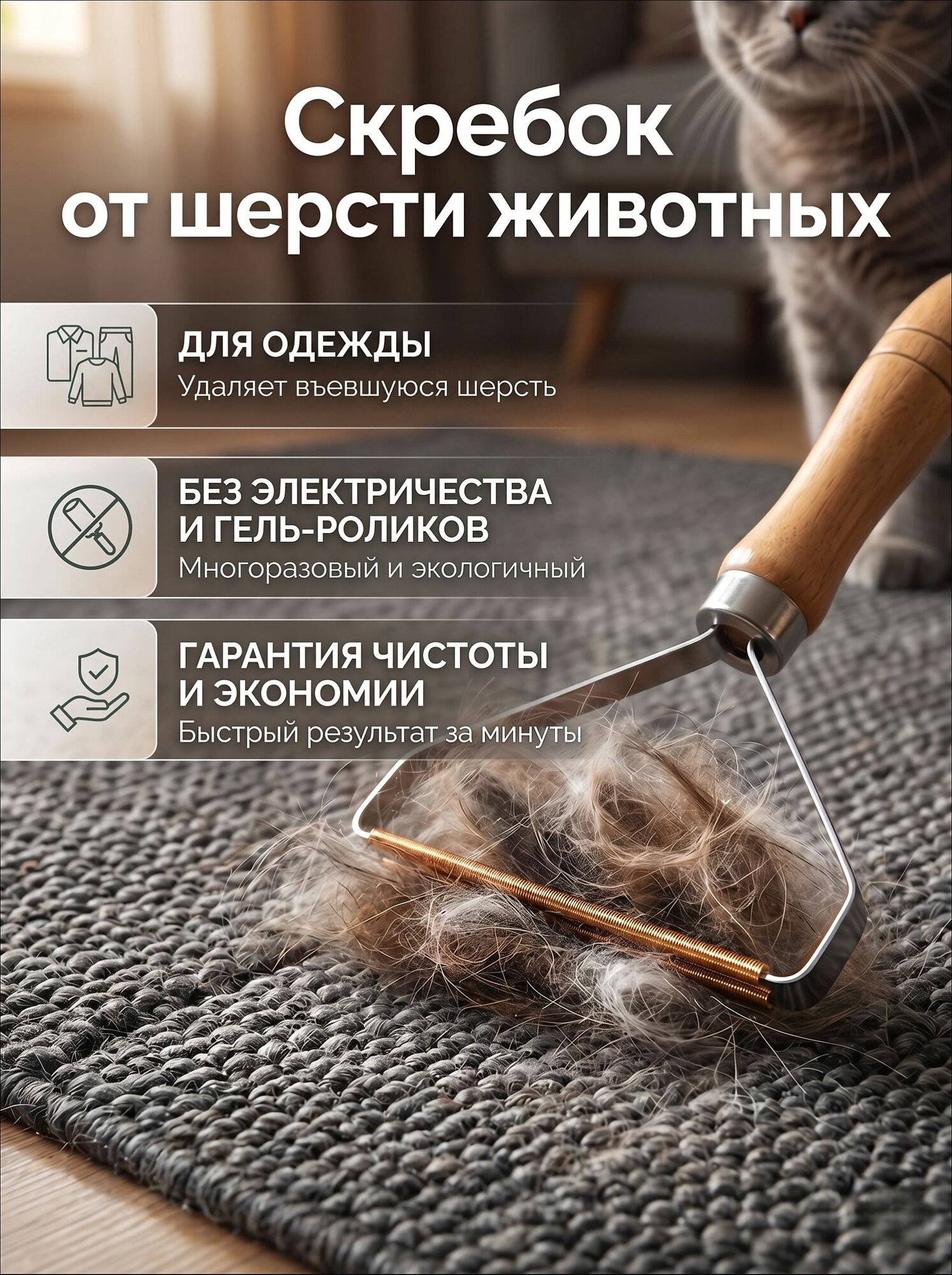 Ролик для чистки одежды 1 шт