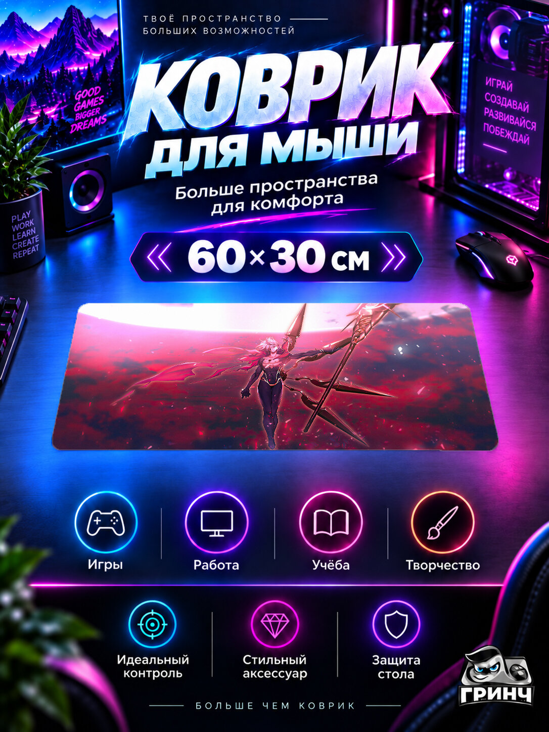 Игровой коврик для мыши 60×30 см — Fate / Судьба — Karna Fate Grand Order