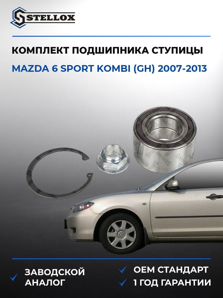 Комплект подшипника ступицы Stellox 4328998SX Мазда 6 Спорт Комби Mazda 6 Sport Kombi GH 2007-2013