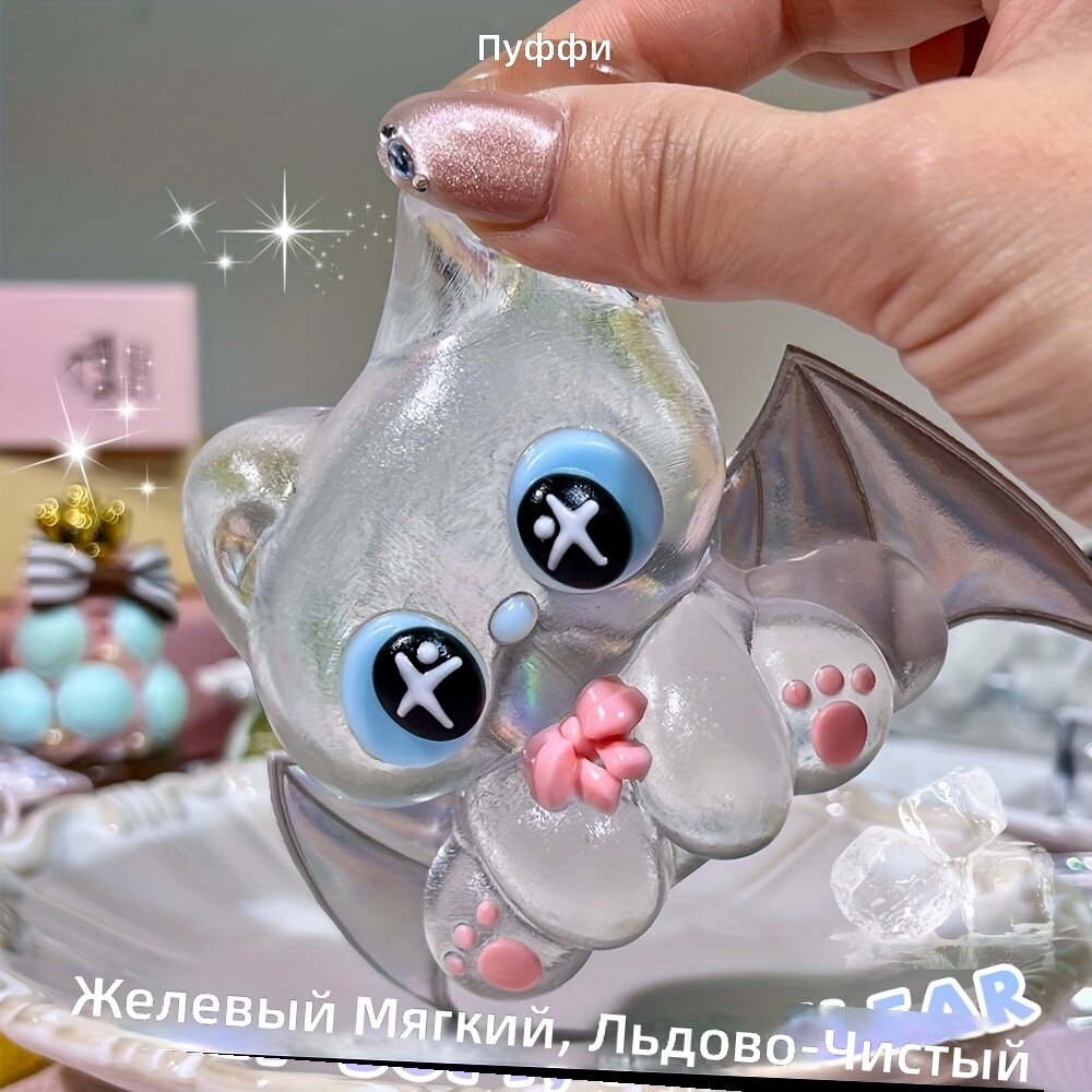 Игрушка-антистресс из пищевого силикона ручной работы, кремово-мягкая и липкая с медленным восстановлением, в виде фигурки с крыльями, прозрачная, подарок