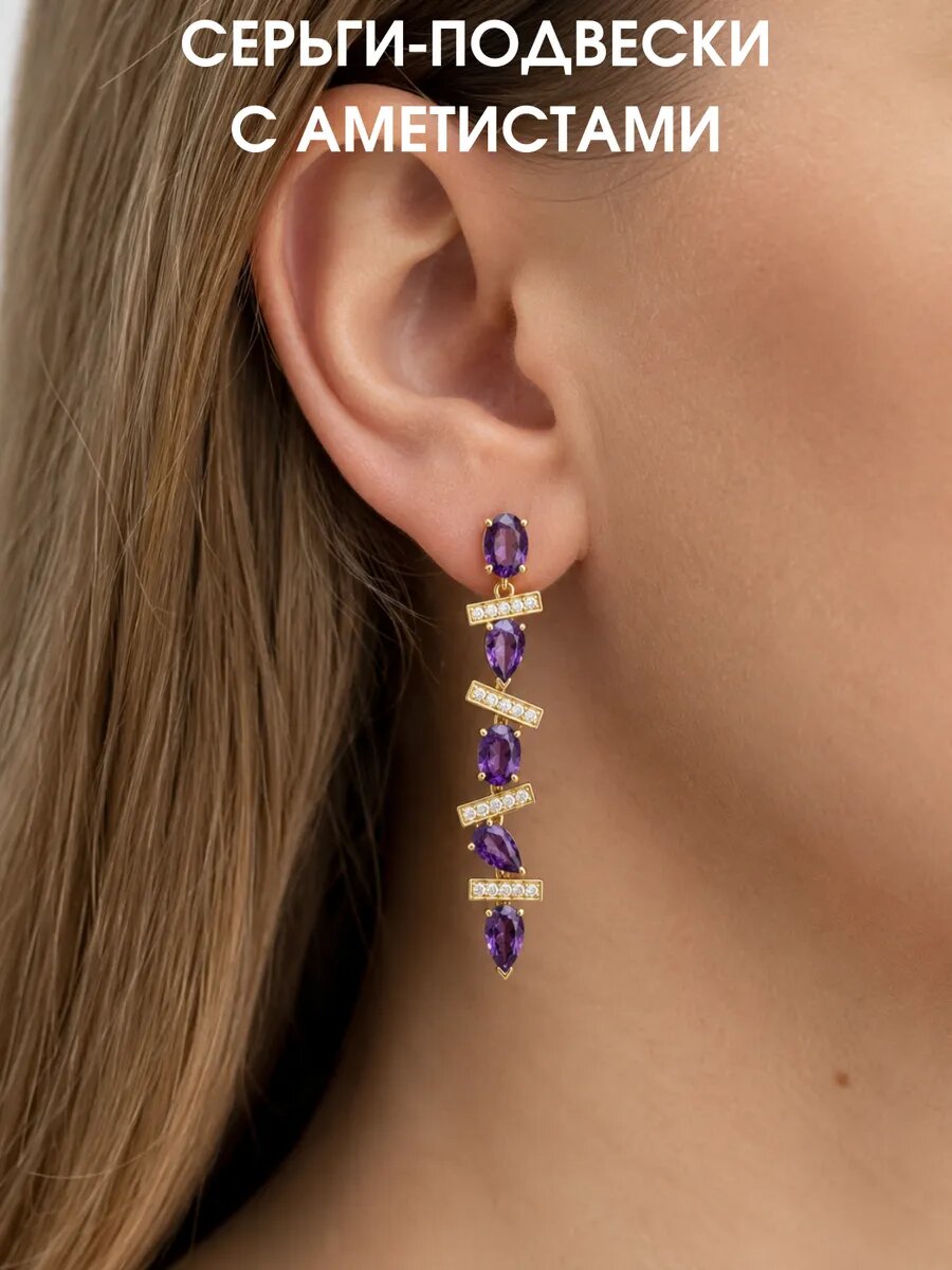 Серьги 925 проба, родирование, аметист, муассанит
