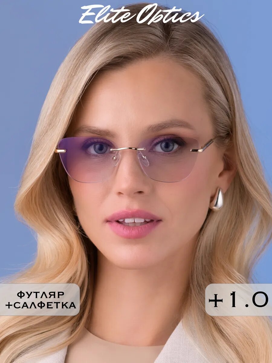 Очки для зрения корригирующие антибликовые с диоптриями +1.00 для чтения, РЦ 62-64, Glodiatr