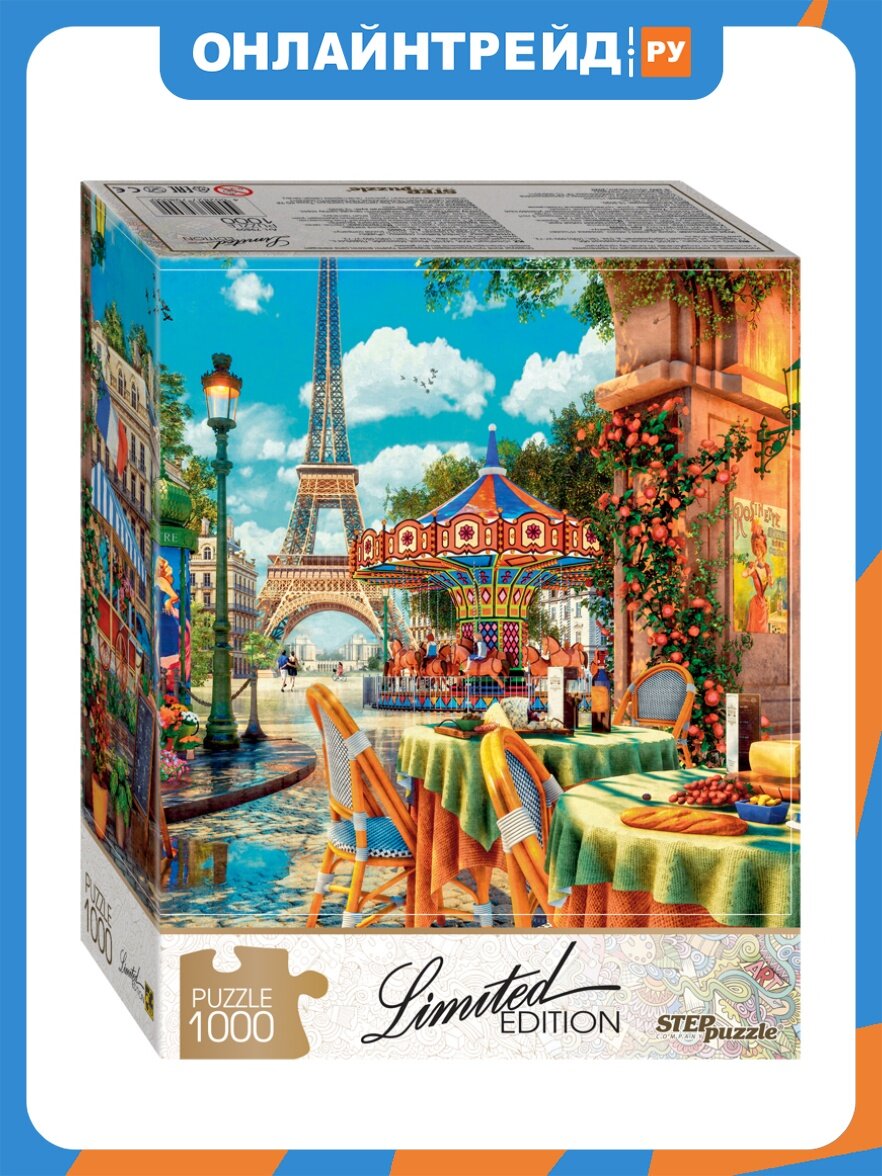 Пазл Step Puzzle Limited Edition Кафе в Париже, 1000 эл.