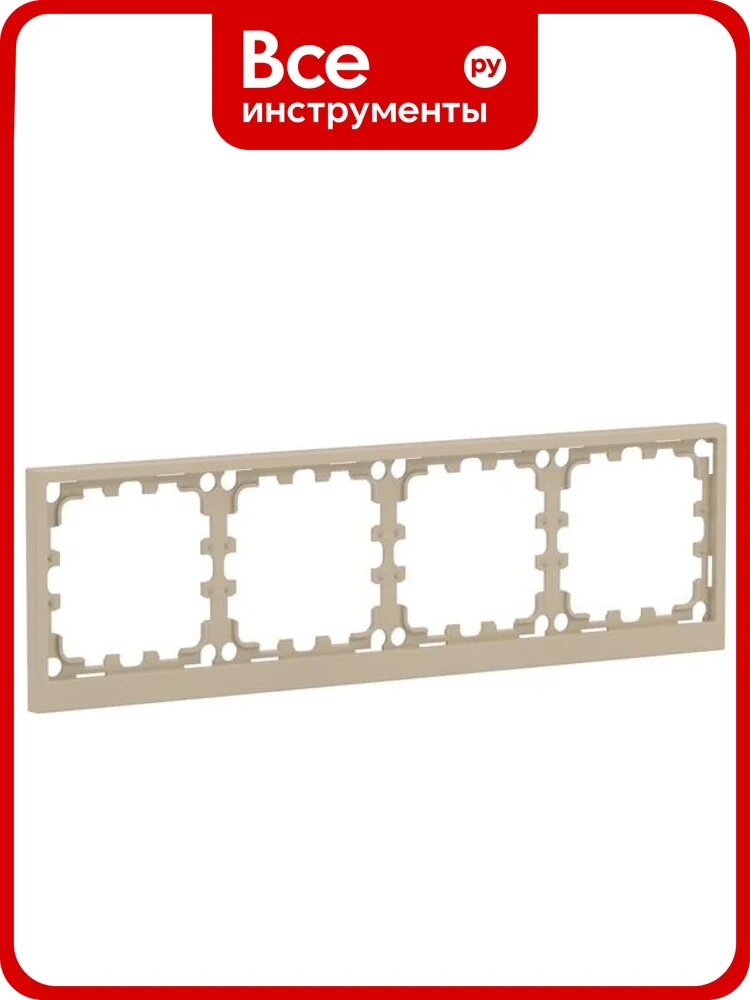 Рамка DKC KANT 4 поста 8 модулей, кремовый матовый, 1 шт 7015908DIY