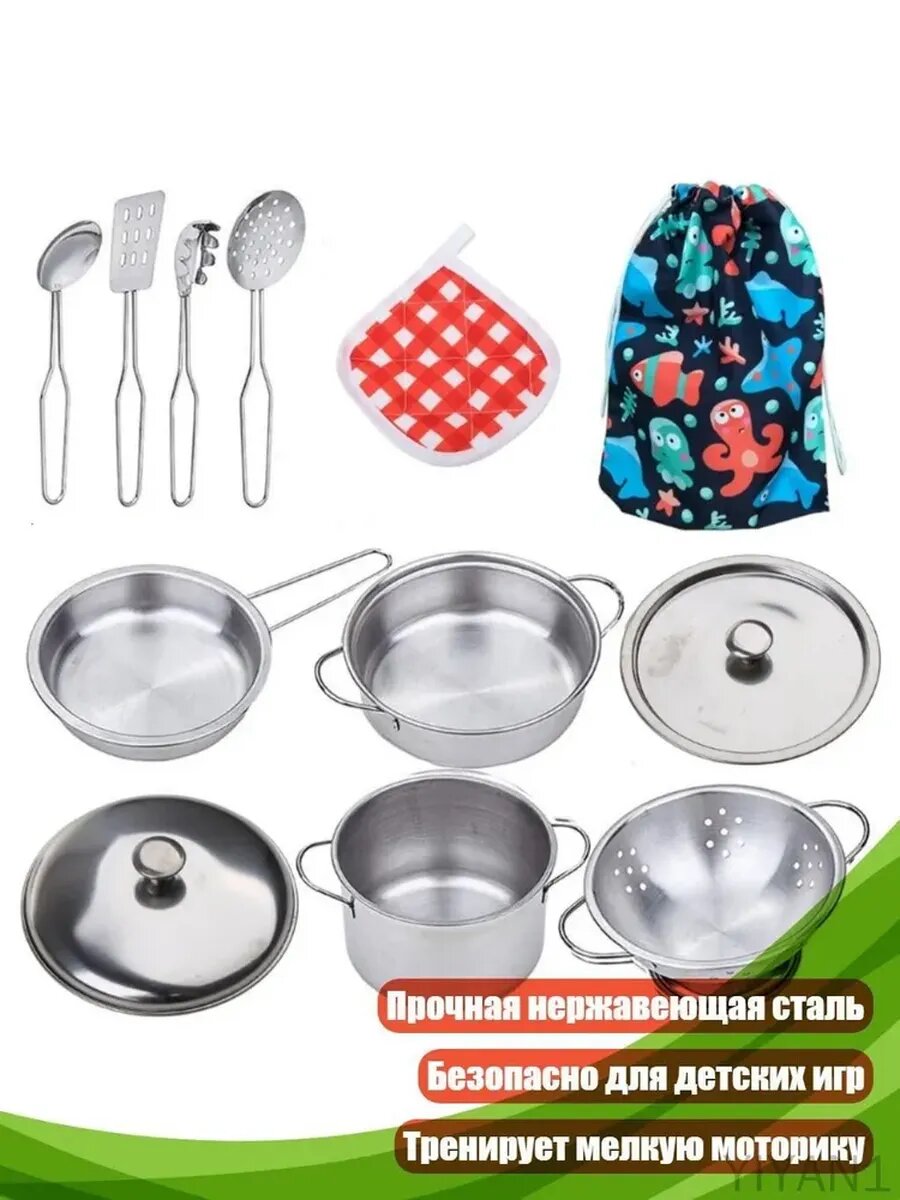 Пинцет кухонный, длина 9 см