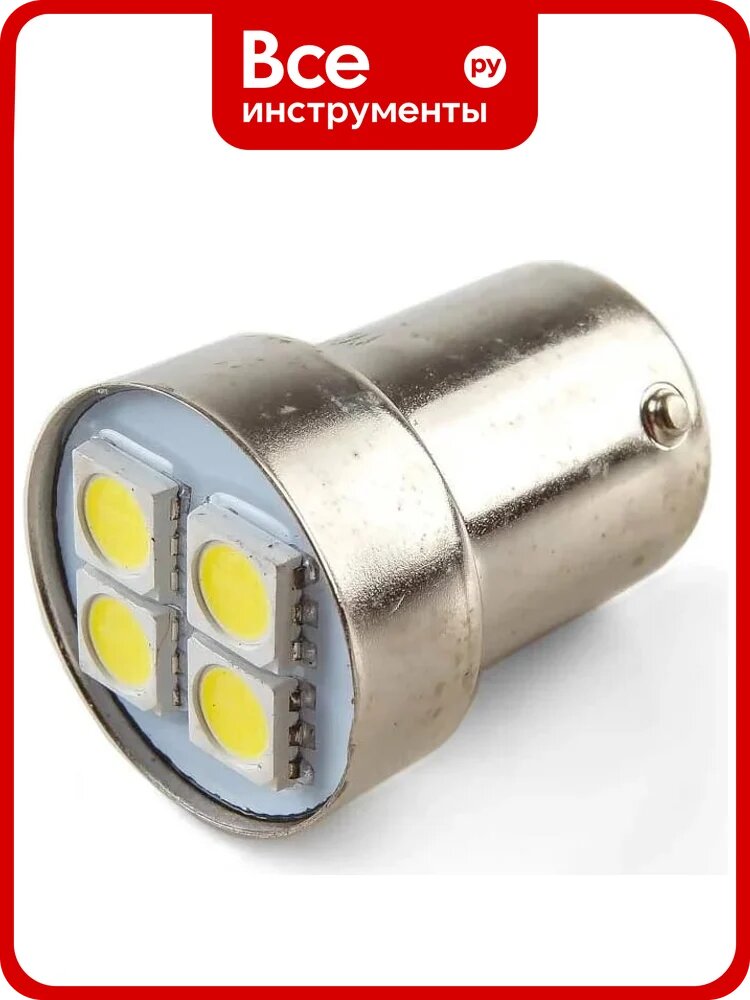Автомобильная лампочка светодиод маяк WHITE 24V, T15, 4SMD, BA15s, стоп 24T15-W\4SMD