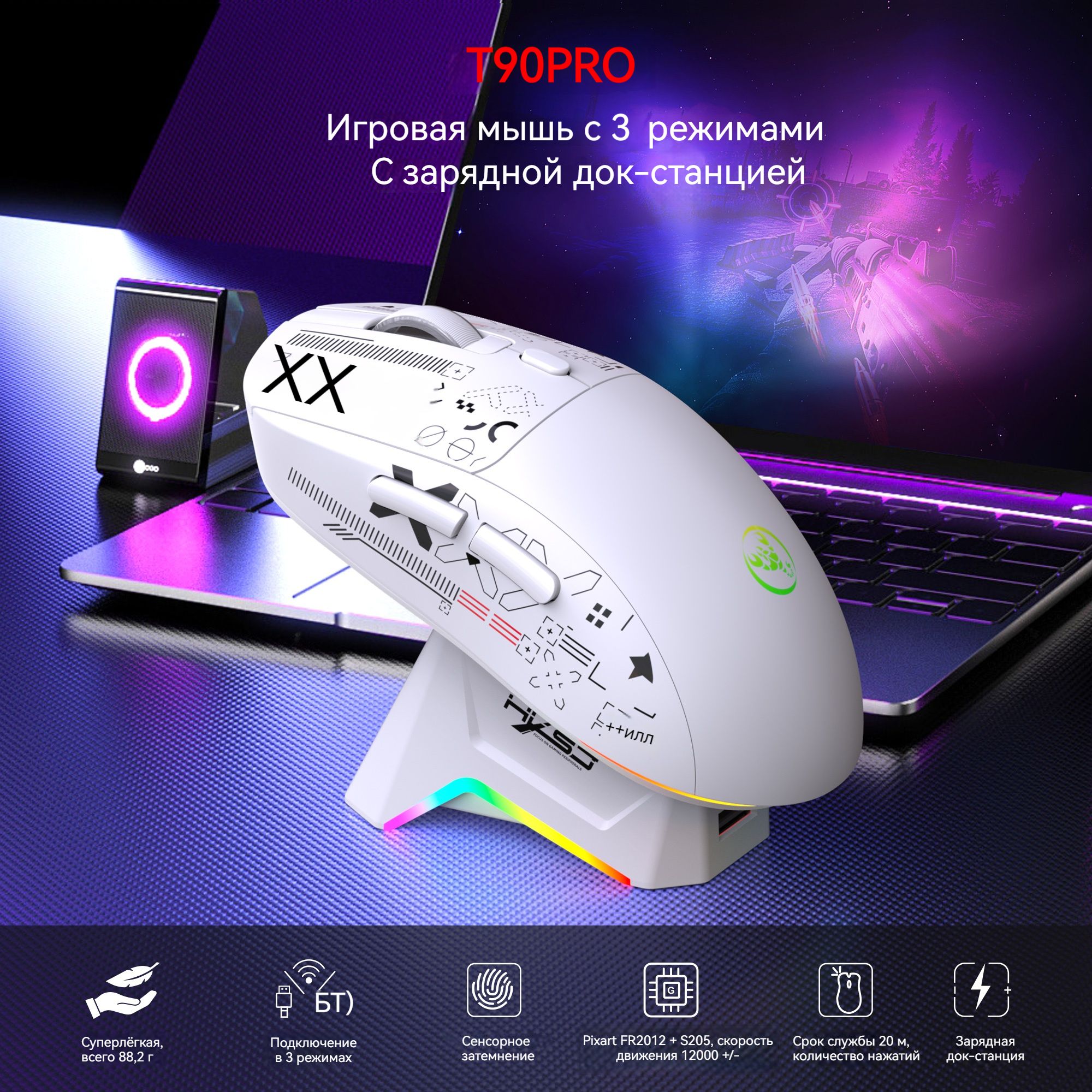HXSJ Мышь беспроводная T90Pro Беспроводная 1K мышь, белый