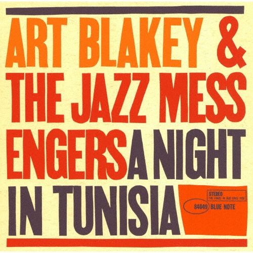Музыка CD Art Blakey & The Jazz Messengers - A Night In Tunisia / UHQCD